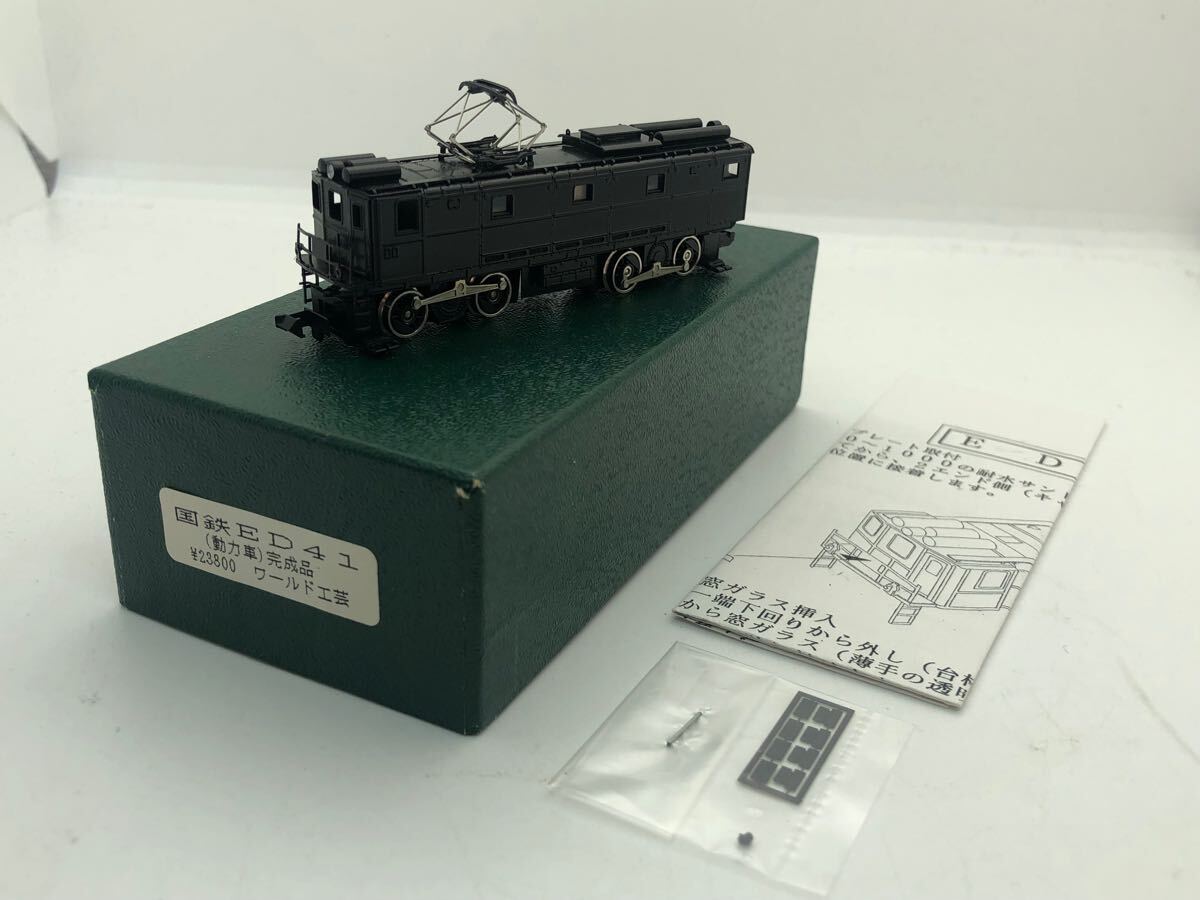 Yahoo!オークション - 動作確認済 M車 ワールド工芸 国鉄 ED41 （動力...