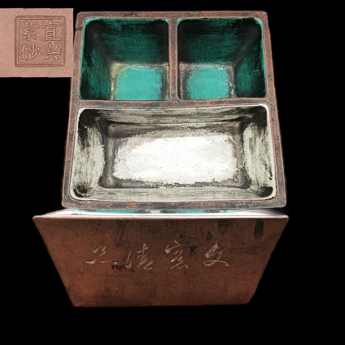 Yahoo!オークション - 【A0975】 中国宜興紫砂 花詩刻段泥筆洗 書道具 ...