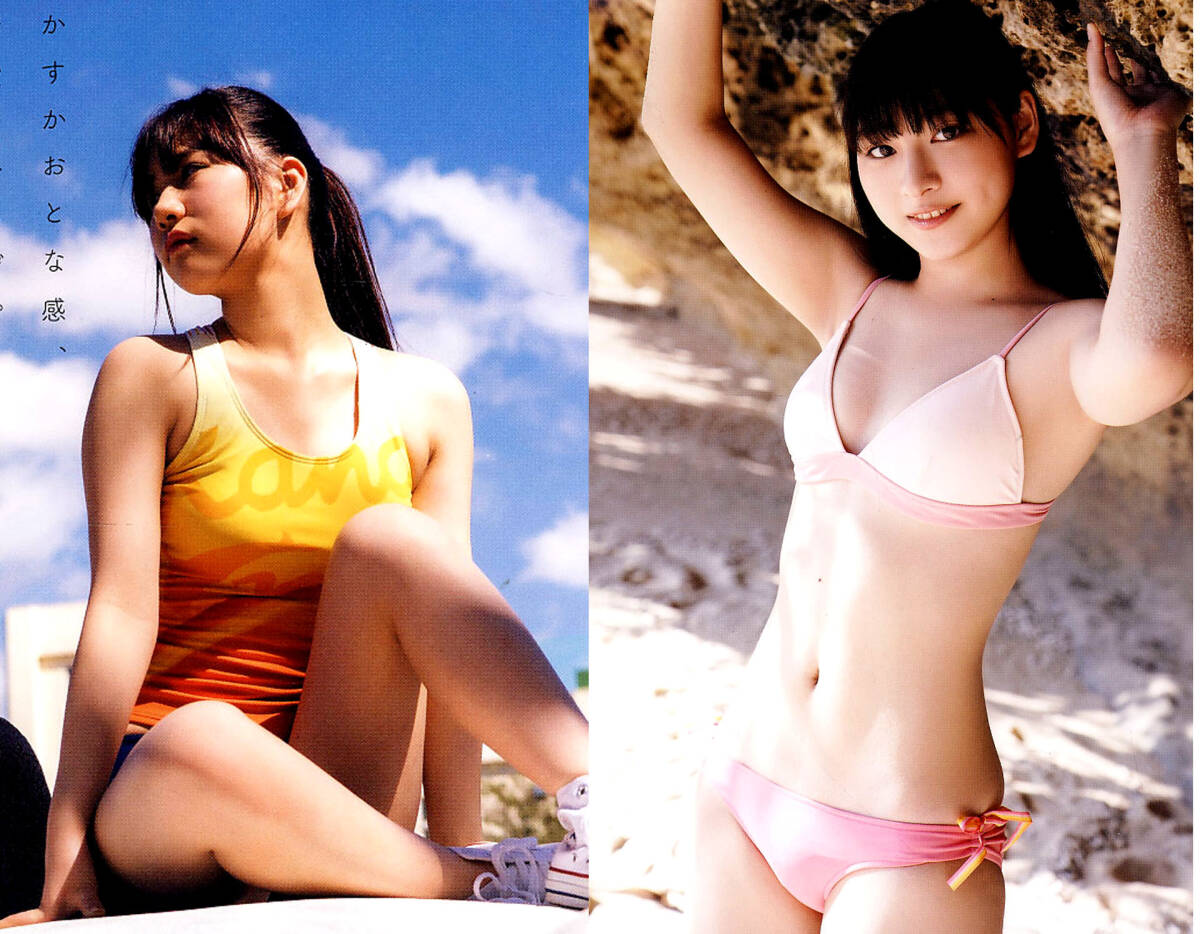 Chu Boh vol.95/DVD /薮田こもも/柏綾菜/如月帆霞 送料130円 本間菜穂(その他)｜売買されたオークション情報、yahooの商品情報をアーカイブ公開 - オークファン ...