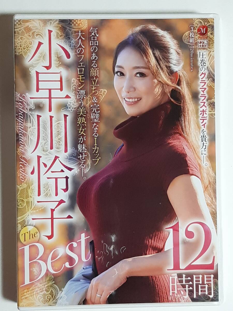 Yahoo!オークション - 小早川怜子 The Best 12時間