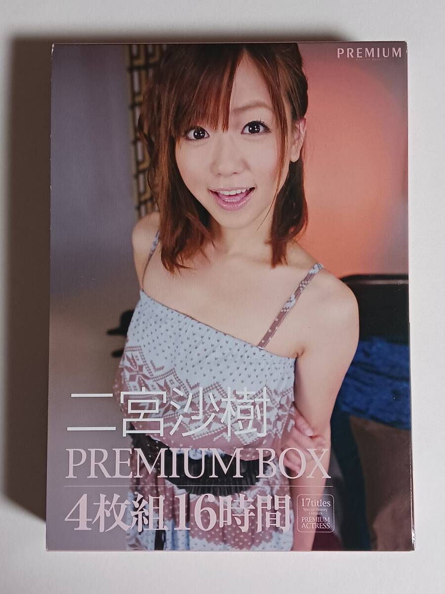 Yahoo!オークション - 二宮沙樹 PREMIUM BOX4枚組16時間