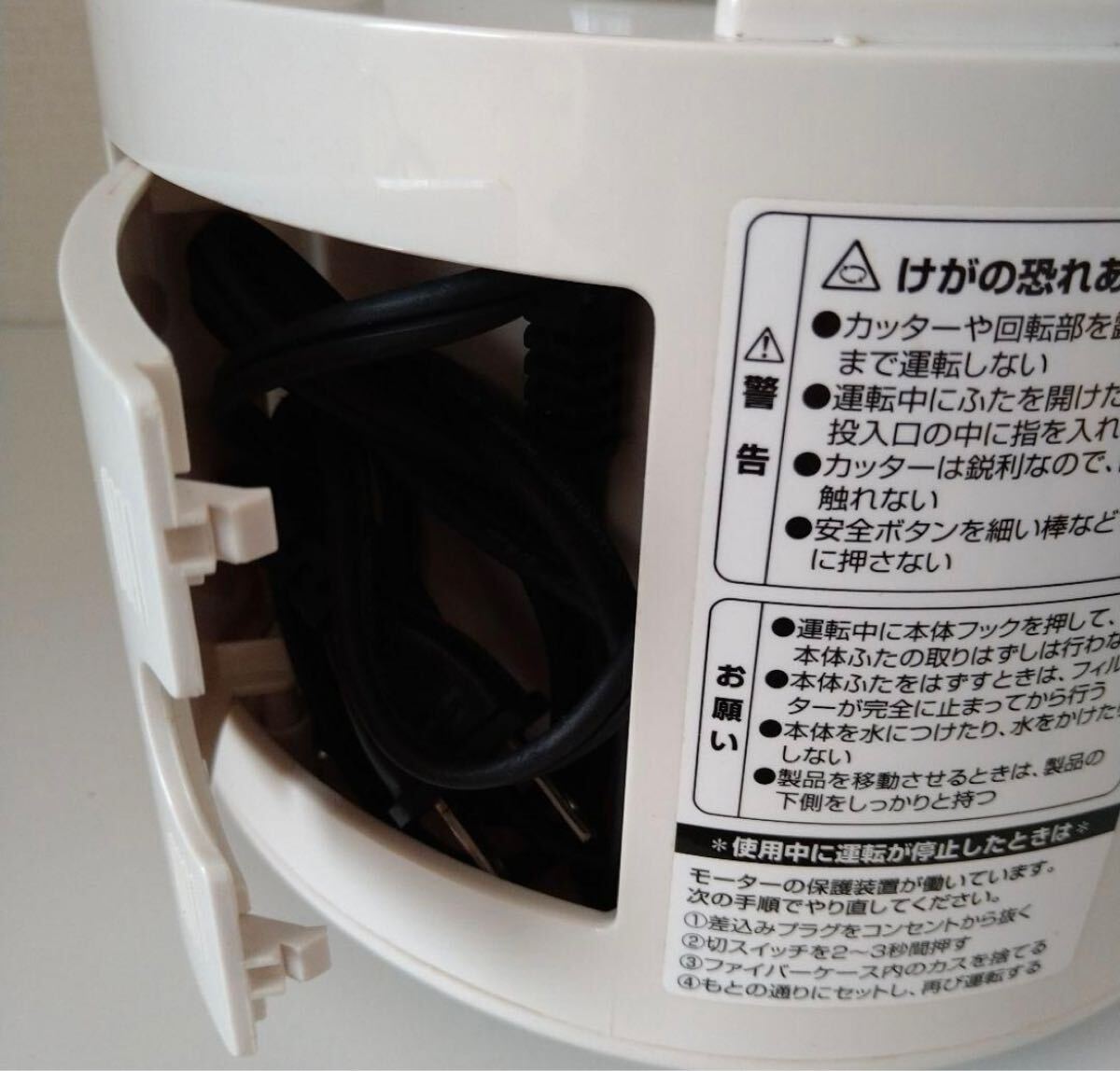 Yahoo!オークション - 美品 象印 / ジューサー BM-JF05-DF