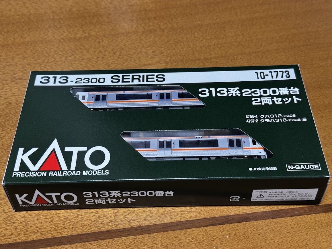 Yahoo!オークション - KATO 313系2300番台2両セット