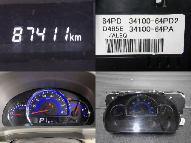 Yahoo!オークション - 5kurudepa H28年 スクラム ABA-DG17W スピード ...