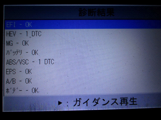 Yahoo!オークション - ロッキー 5AA-A202S インバーター ハイブリッド ...