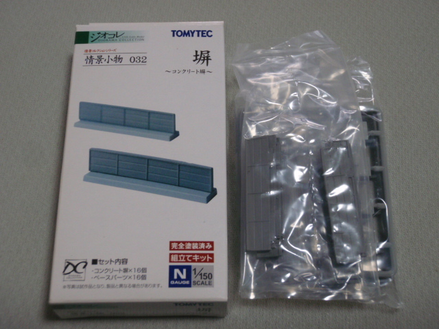 日本代購代標第一品牌【樂淘letao】－★トミーテック☆情景コレクション☆情景小物032 塀～コンクリート塀～☆未使用★