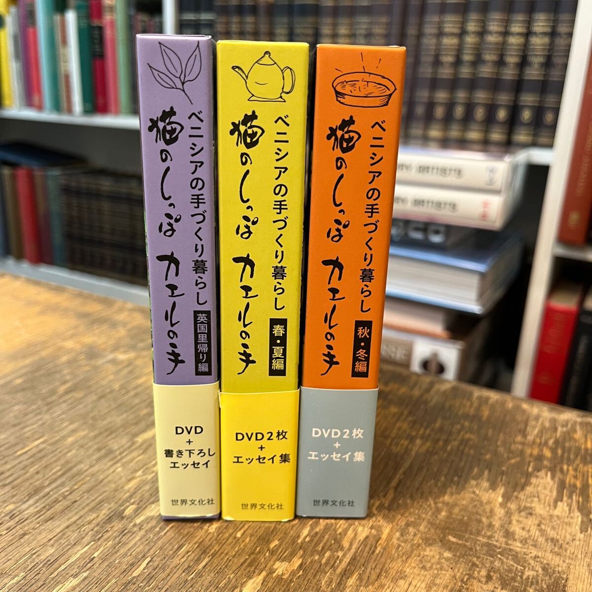 Yahoo!オークション - s1213-3.古本/DVDセット/猫のしっぽ カエルの手/...