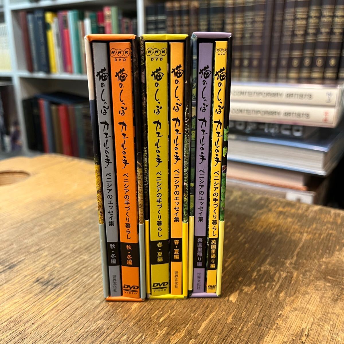 Yahoo!オークション - s1213-3.古本/DVDセット/猫のしっぽ カエルの手/...