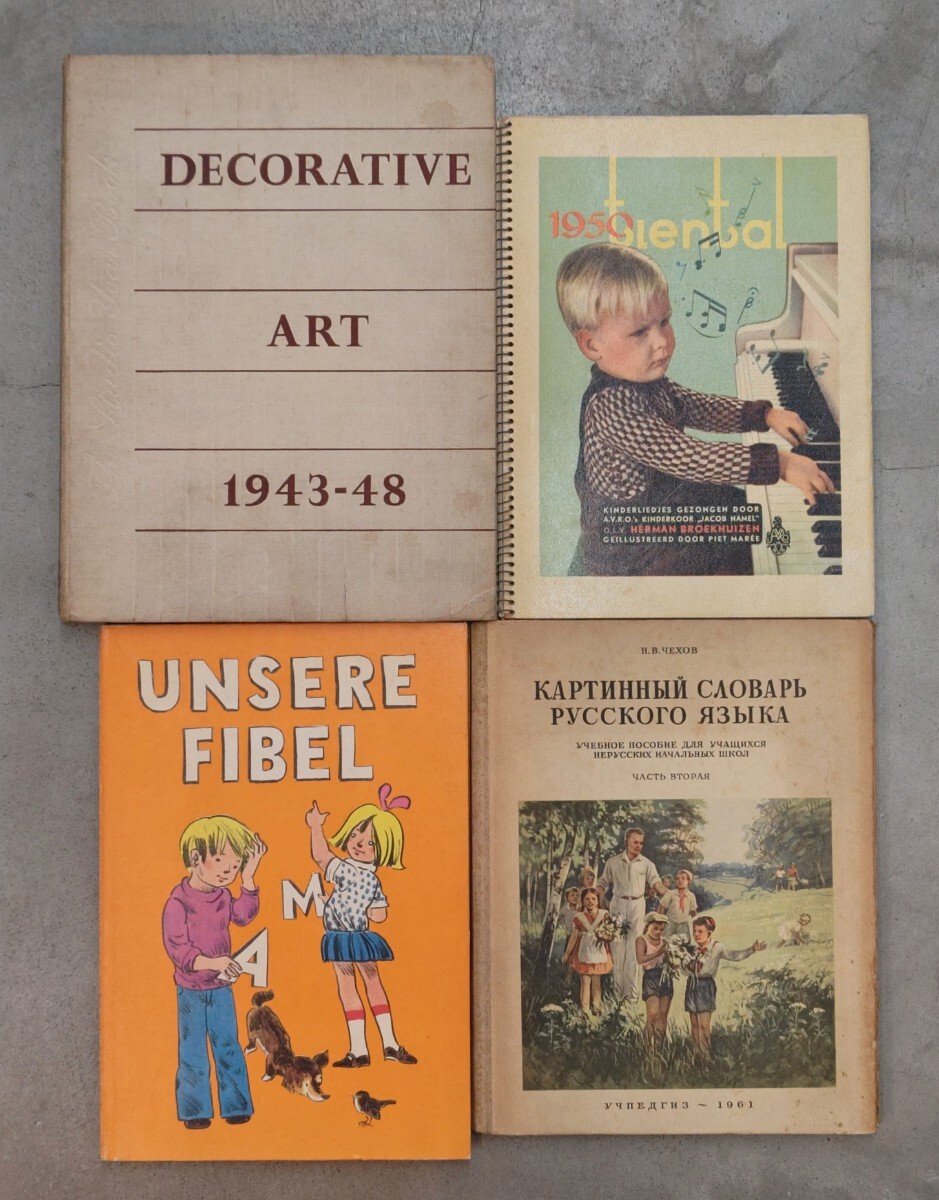 n1215-4.レトロ 洋書まとめ/児童書/イラスト/楽譜/スコア/学習/ディスプレイ(洋書)｜売買されたオークション情報、yahooの商品情報をアーカイブ公開 - オークファン（aucfan ...