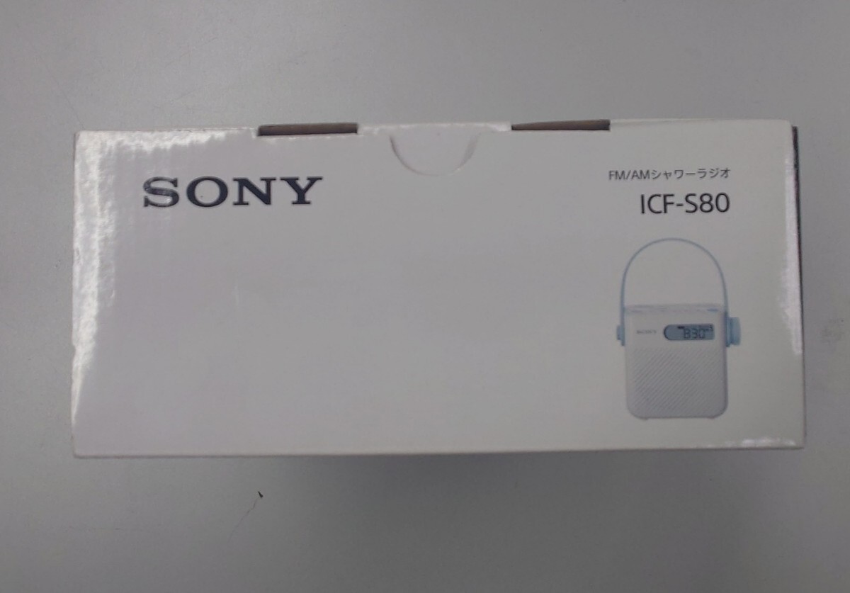 Yahoo!オークション - FM/AMシャワーラジオ ICF-S80