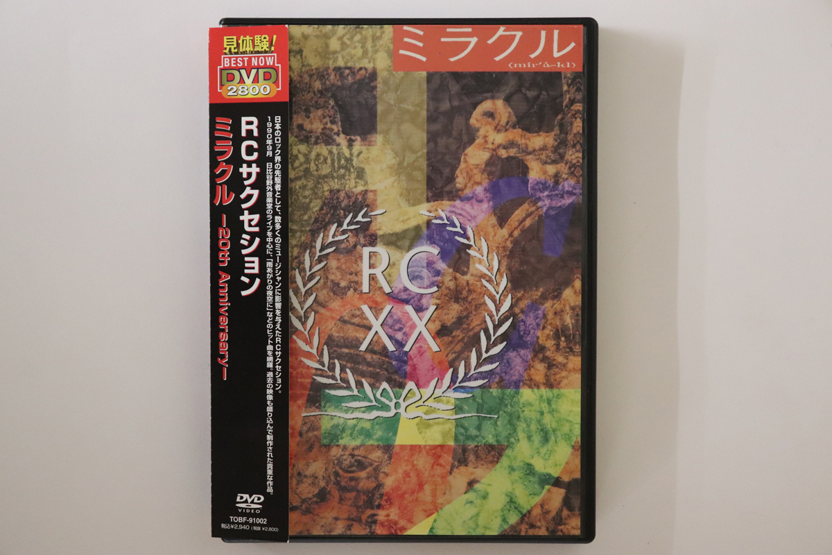 Yahoo!オークション - DVD Rcサクセション ミラクル 20th Anniversary ...