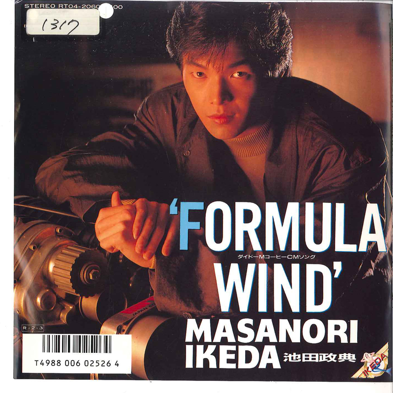 Yahoo!オークション - 7 池田政典 Formula Wind RT042060 EASTWORLD /0...