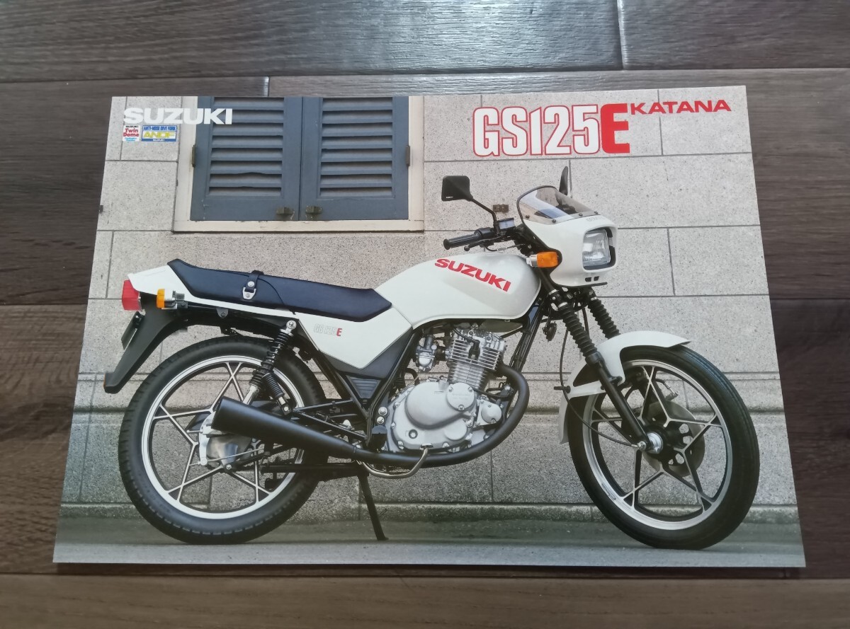 Yahoo!オークション - 美品 スズキ GS125E NF41B 販売カタログ 非売...