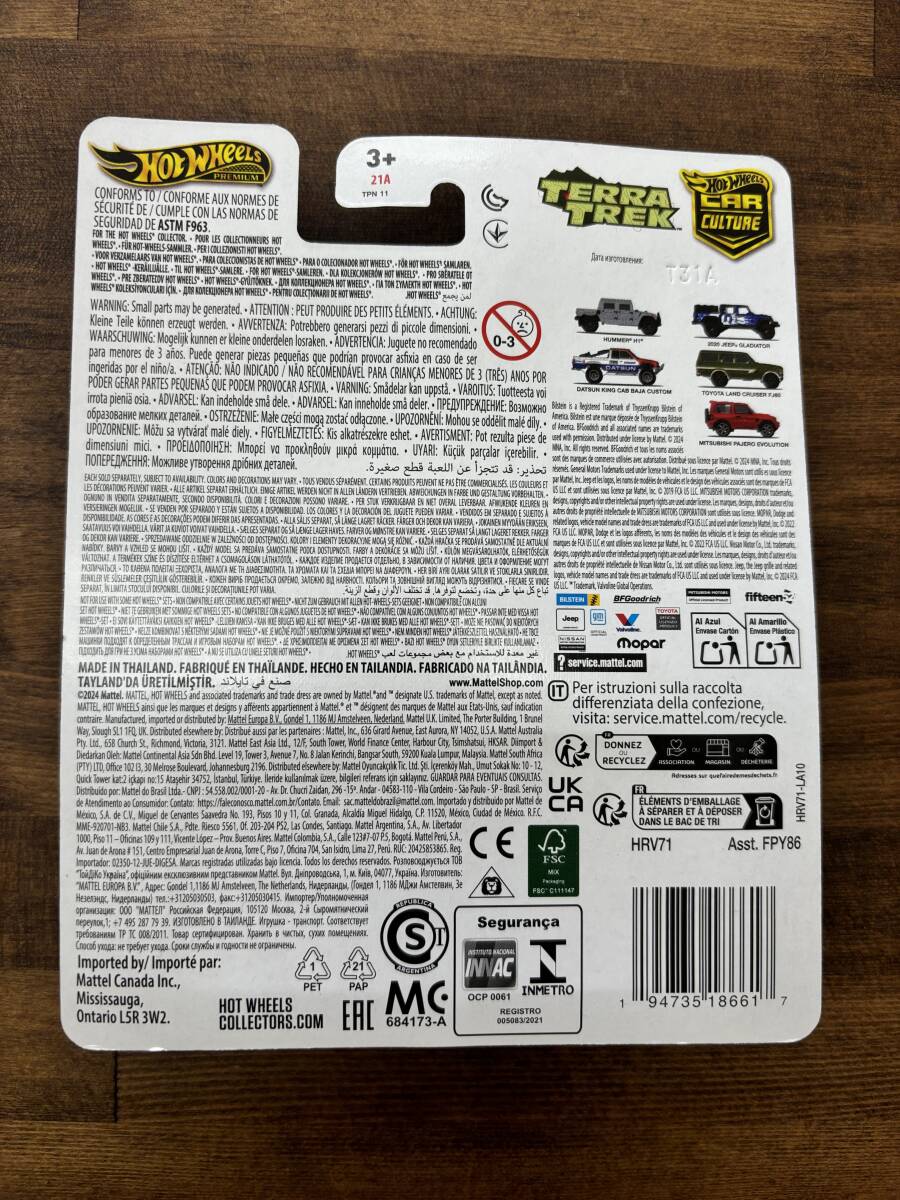 HOT WHEELS PREMIUM DATSUN KING CAB BAJA CUSTOM ダットサン720(乗用車)｜売買されたオークション情報、yahooの商品情報をアーカイブ公開 ...