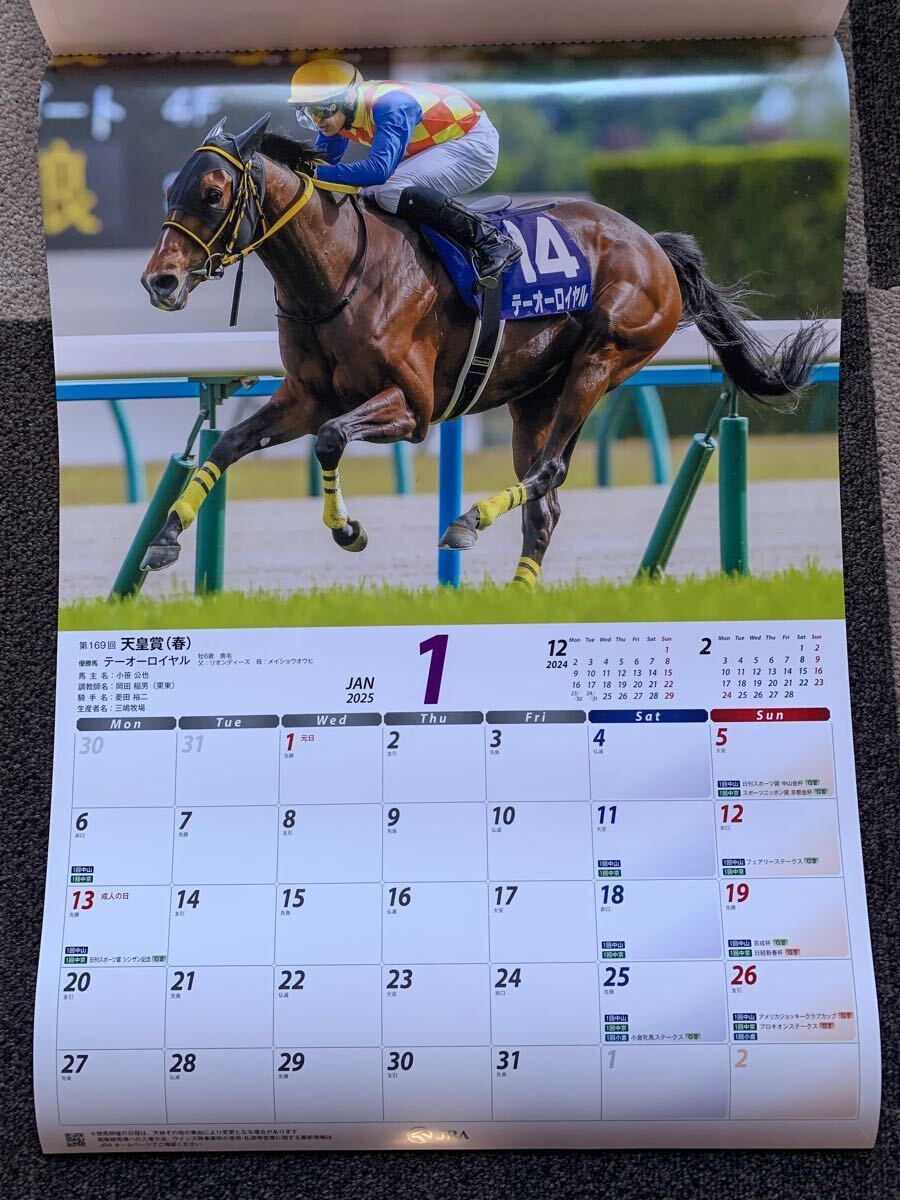 Yahoo!オークション - JRA 2025 カレンダー 日本中央競馬会 2025年 令...