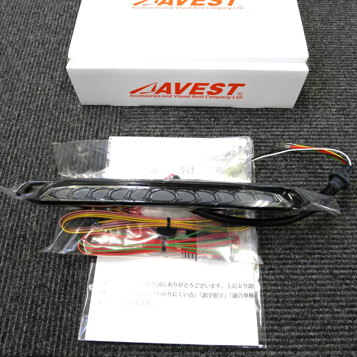 SUBARU VM LEVORG レヴォーグ用 LED ハイマウントストップランプ ブレーキランプ 機能切替スイッチ付 アベスト AVEST 生産終了品 売切(テールライト)｜売買された ...