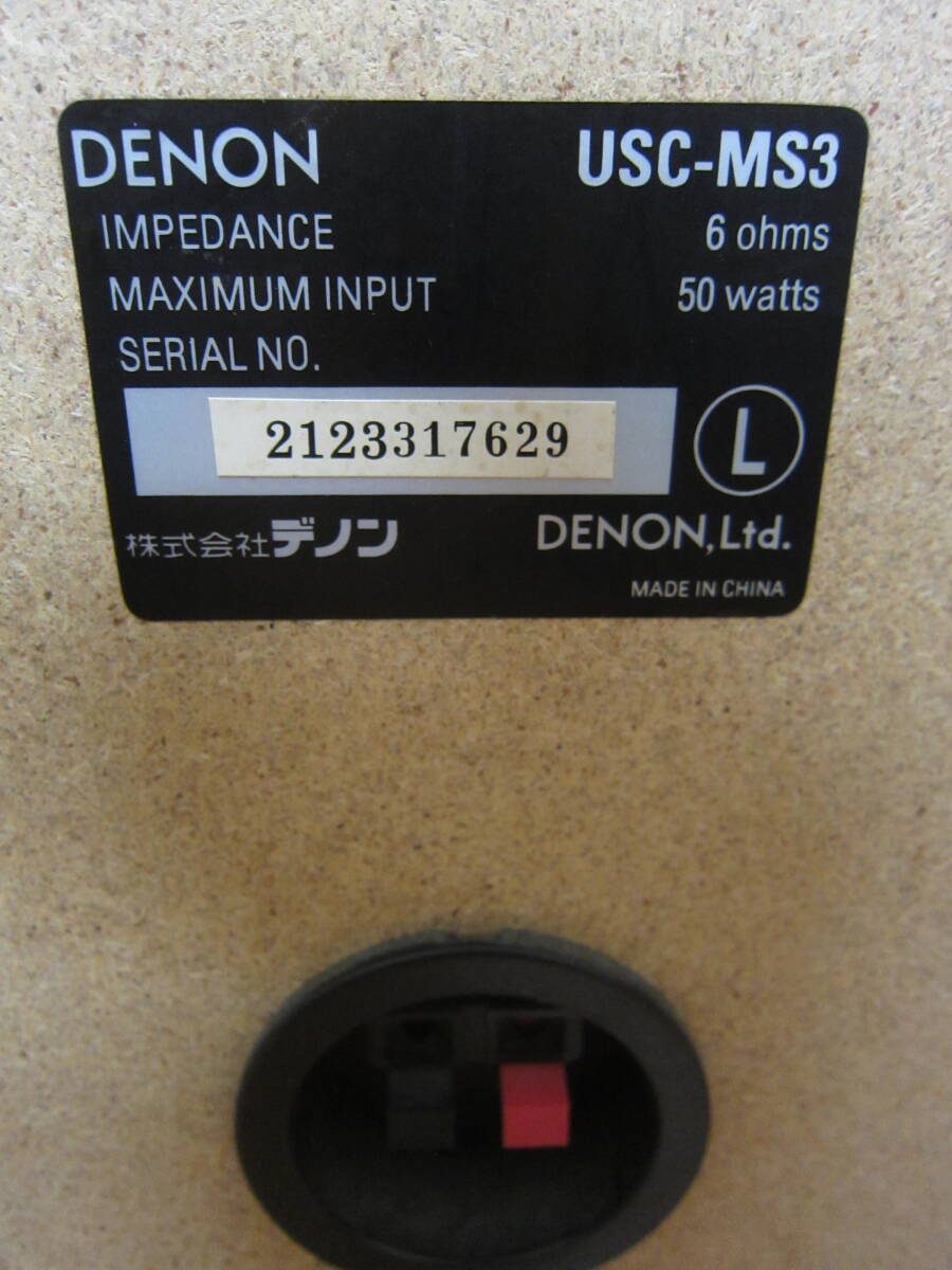 Yahoo!オークション - DENON スピーカー USC-M33 12cm 2way 良好品 2個