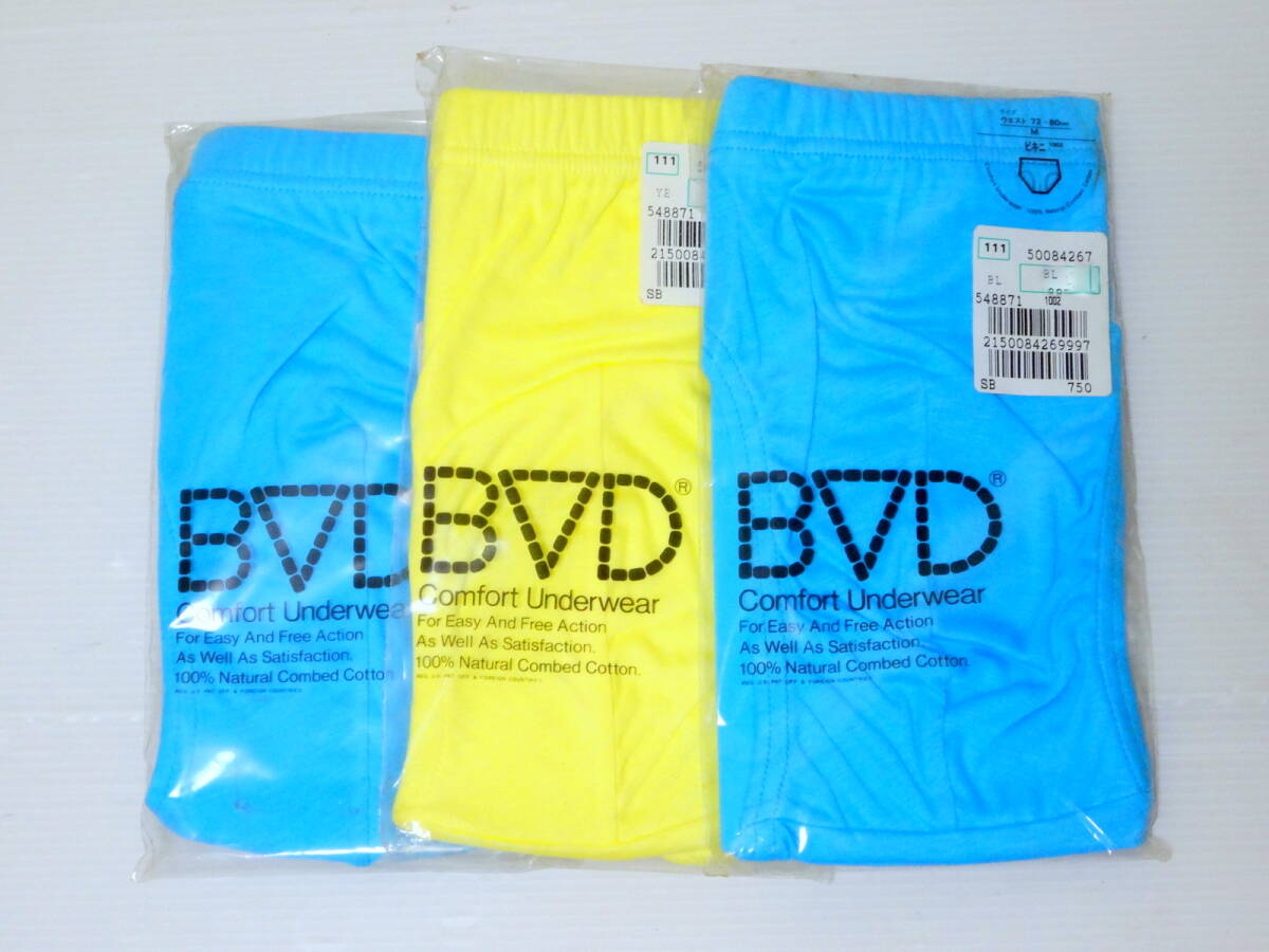 デッドストック ビキニ ブリーフ M size BVD 日本製 3枚セット(Mサイズ)｜売買されたオークション情報、yahooの商品情報をアーカイブ公開 - オークファン（aucfan.com）
