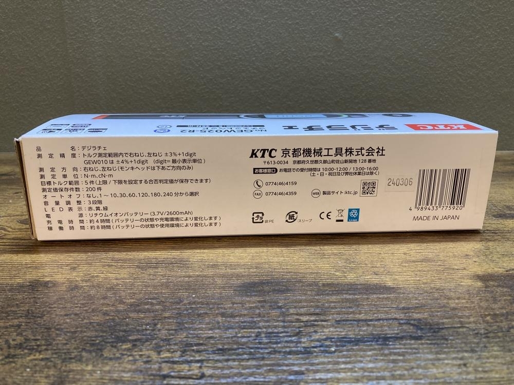 Yahoo!オークション - 025 未使用品 KTC デジラチェ GEW025-R2 未開封...
