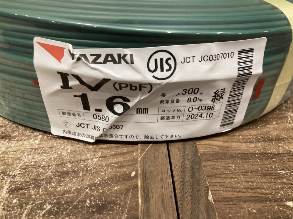 Yahoo!オークション - 021 未使用品 YAZAKI 矢崎電線 IVケーブル 1.6SQ...
