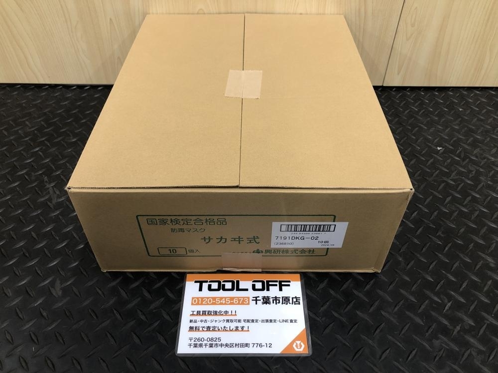 017 品 価格 興研 防じんマスク 防毒マスク 10個セット 7191DKG-02 ①(工具、DIY用品)｜売買されたオークション情報、yahooの商品情報をアーカイブ公開 - オークファン ...