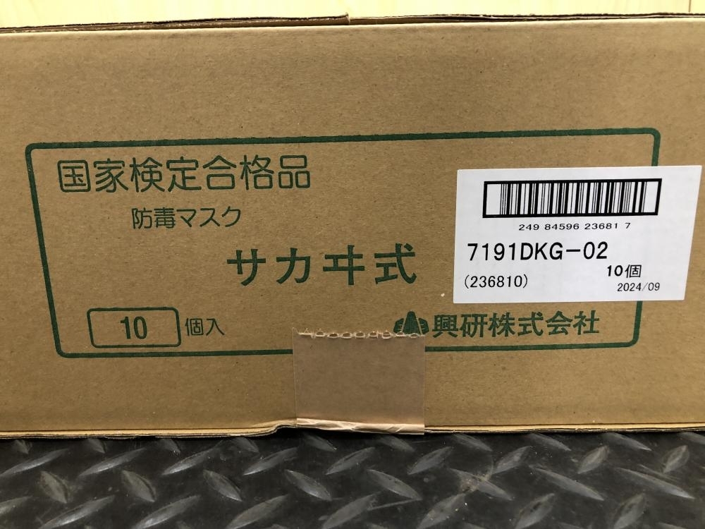 017 品 価格 興研 防じんマスク 防毒マスク 10個セット 7191DKG-02 ①(工具、DIY用品)｜売買されたオークション情報、yahooの商品情報をアーカイブ公開 - オークファン ...