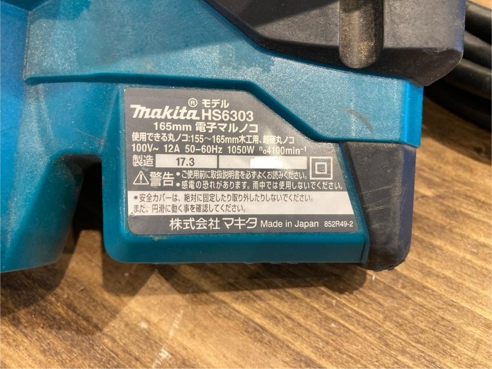 Yahoo!オークション - 008 おすすめ商品 マキタ 165mm電子マルノコ HS6...