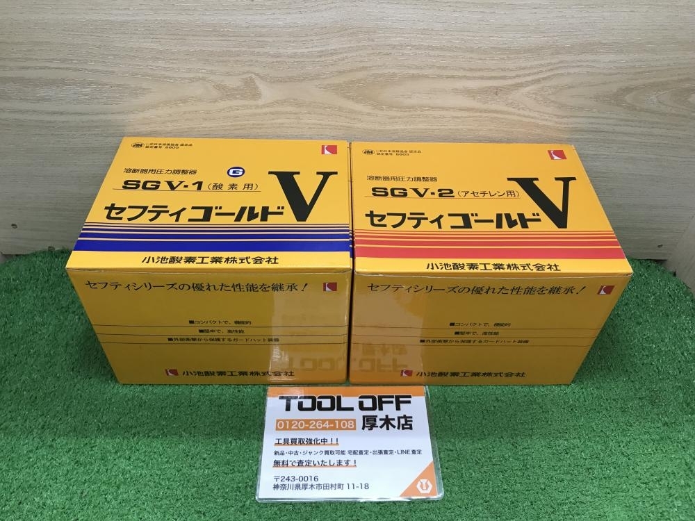 Yahoo!オークション - 012 未使用品 小池酸素 セフティゴールドV SGV-1...