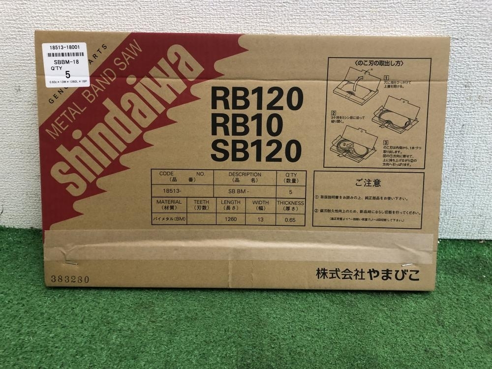Yahoo!オークション - 005 未使用品 新ダイワ メタルバンドソー SBBM-1...