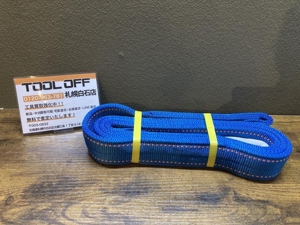 025 品 コンドーテック スリングベルト K-スリング 3E-50 長さ5m 基本使用荷重1.6t以下(その他)｜売買されたオークション情報、yahooの商品情報をアーカイブ公開 ...