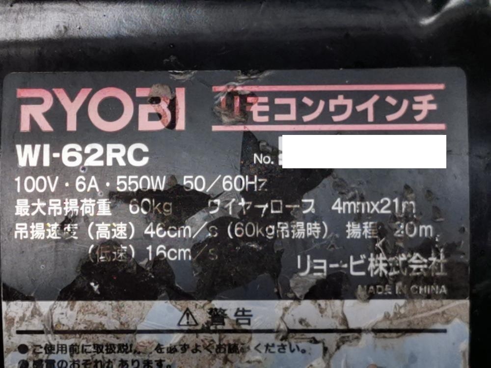 Yahoo!オークション - 013 おすすめ商品・即決価格 RYOBI リョービ リ...