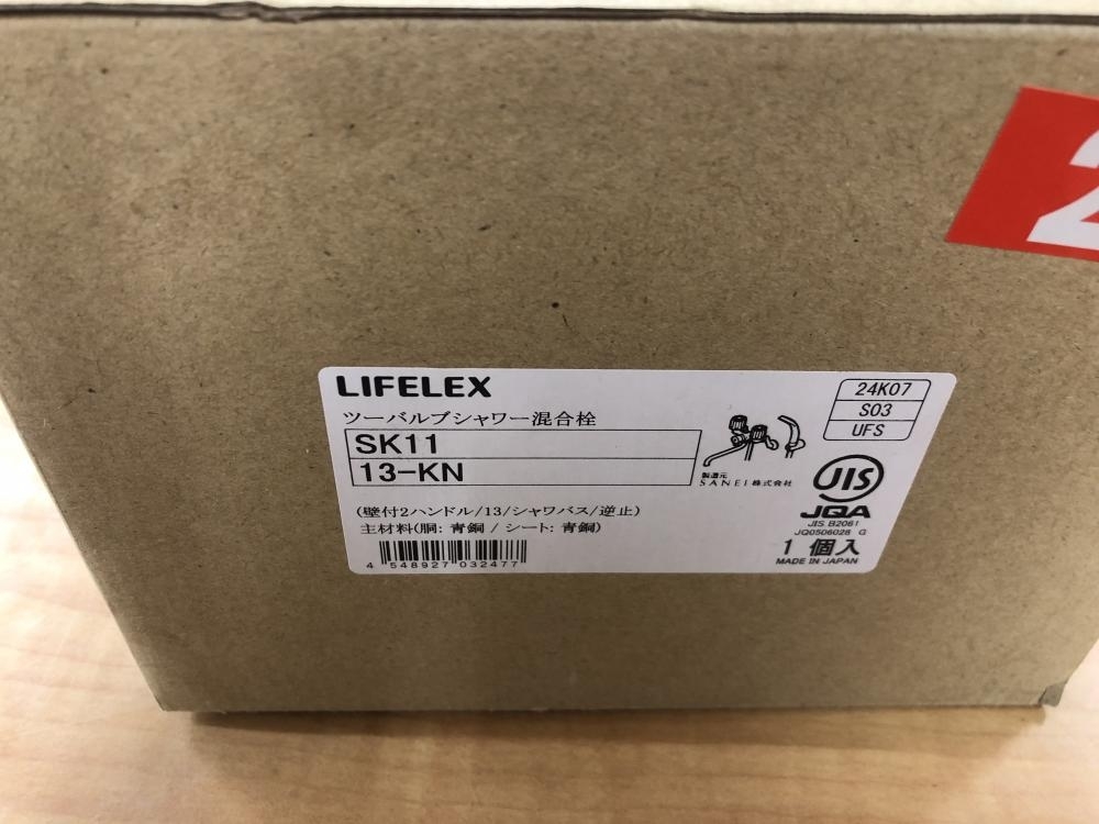 Yahoo!オークション - 005 未使用品 LIFELEX ツーバブルシャワー混合栓...