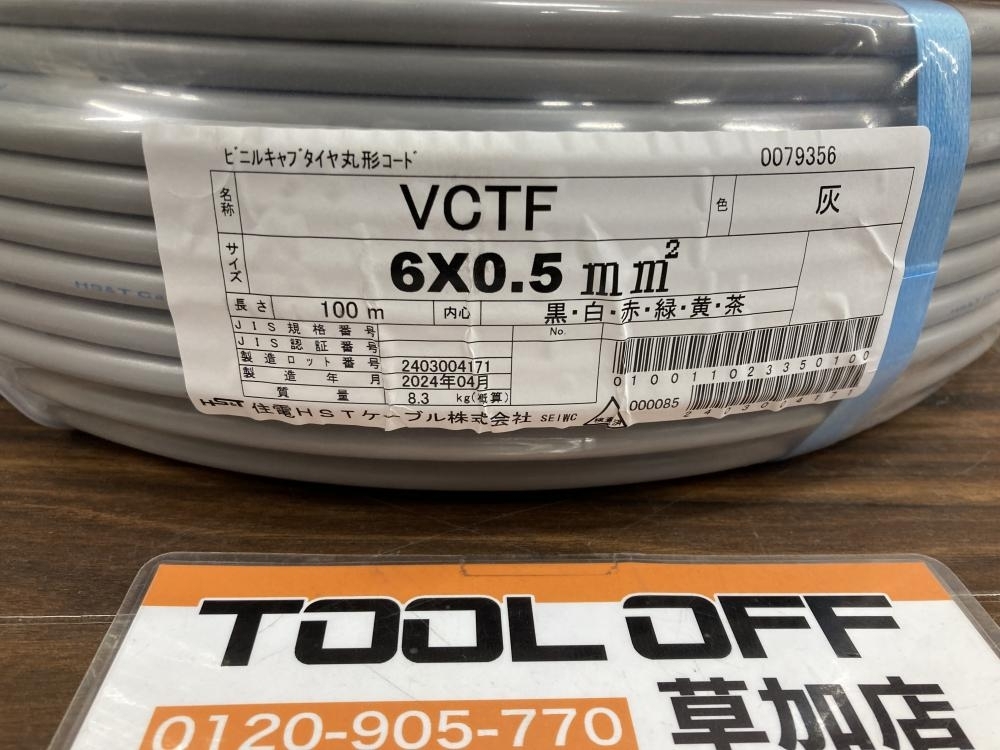 Yahoo!オークション - 006 未使用品・即決価格 住電 VCTFケーブル 6×0...