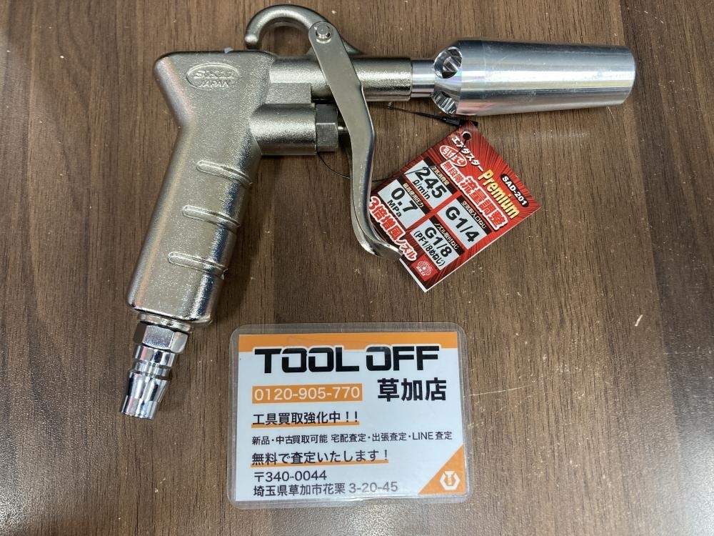 Yahoo!オークション - 006 未使用品・即決価格 SK11 エアダスターJP3倍...