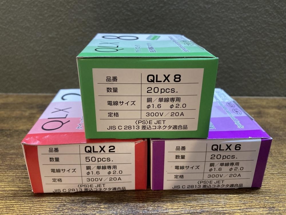 Yahoo!オークション - 025 未使用品 ニチフ 差込形電線コネクタ クイッ...