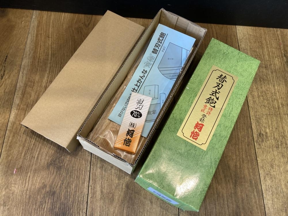 Yahoo!オークション - 008 未使用品・即決価格 替刃式鉋「河怡」(カワ...