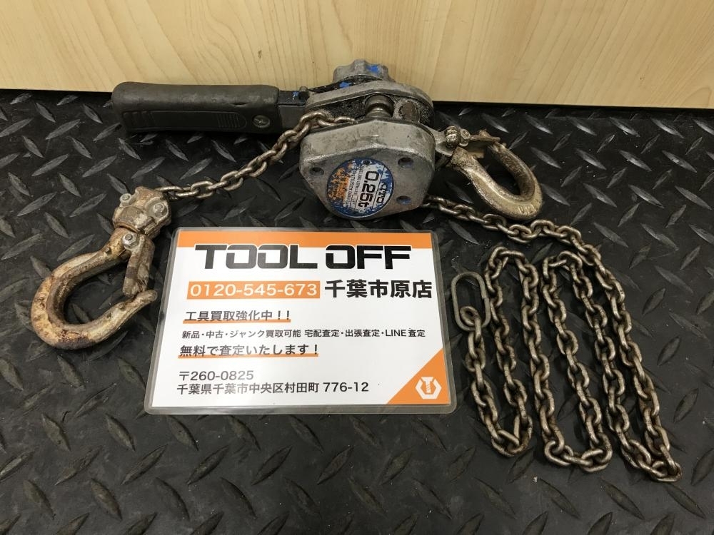 Yahoo!オークション - 017 おすすめ商品 KITO 0.25t 250kgレバーブロッ...