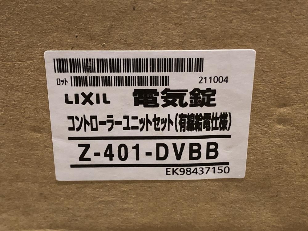 Yahoo!オークション - 024 未使用品 LIXIL コントローラーユニットセッ...