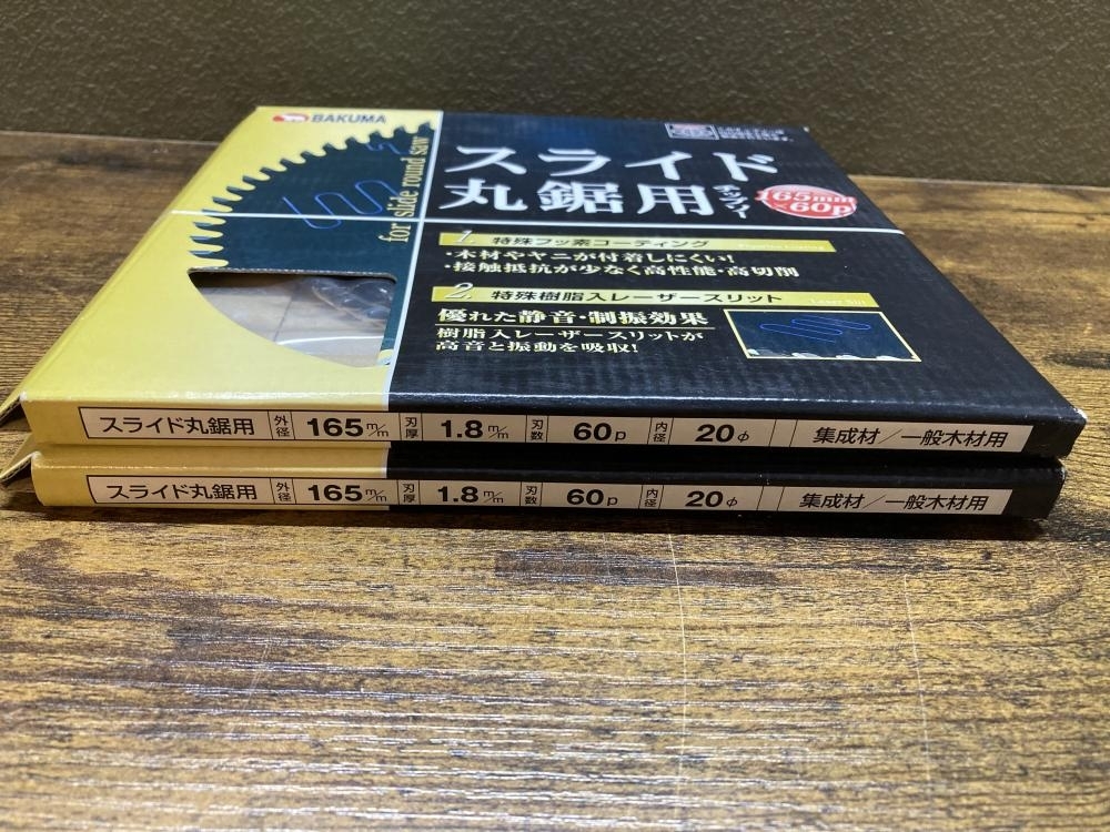 Yahoo!オークション - 025 未使用品 バクマ BAKUMA スライド丸鋸用チッ...