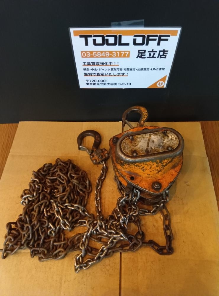Yahoo!オークション - 023 おすすめ商品・即決価格 KITO チェーンブロ...