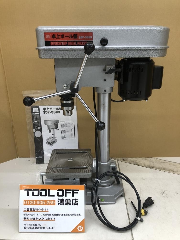 Yahoo!オークション - 016 おすすめ商品 SK11 卓上ボール盤 SDP-300V 3...