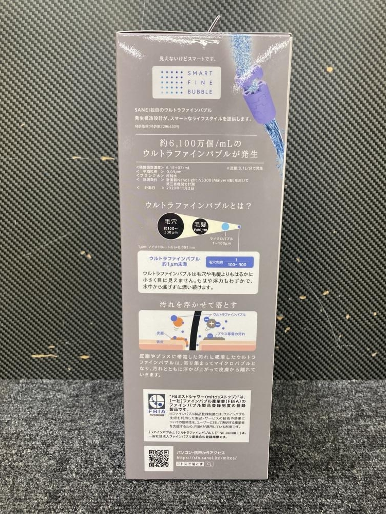 Yahoo!オークション - 013 未使用品 SANEI サンエイ FBミストシャワー...