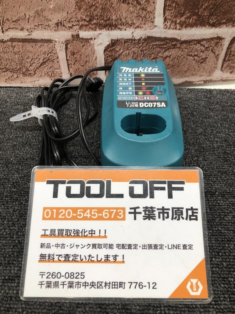 Yahoo!オークション - 017 おすすめ商品・即決価格 マキタ makita 7.2V...