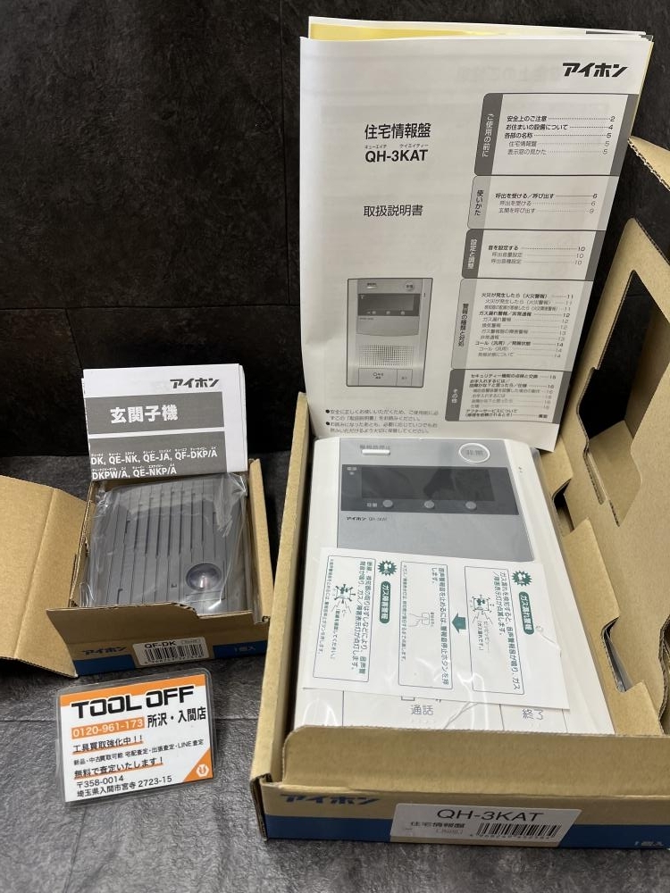 Yahoo!オークション - 009 未使用品 アイホン 住宅情報盤 QH-3KAT+QF-D...