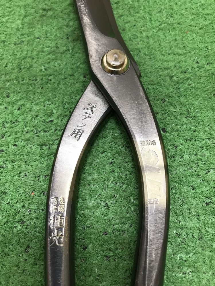 Yahoo!オークション - 012 未使用品 ツボタ 種光 ステン用SLD 立切300m...