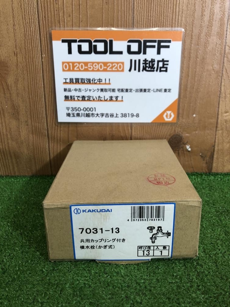 Yahoo!オークション - 001 おすすめ商品 カクダイ KAKUDAI 共用カップ...