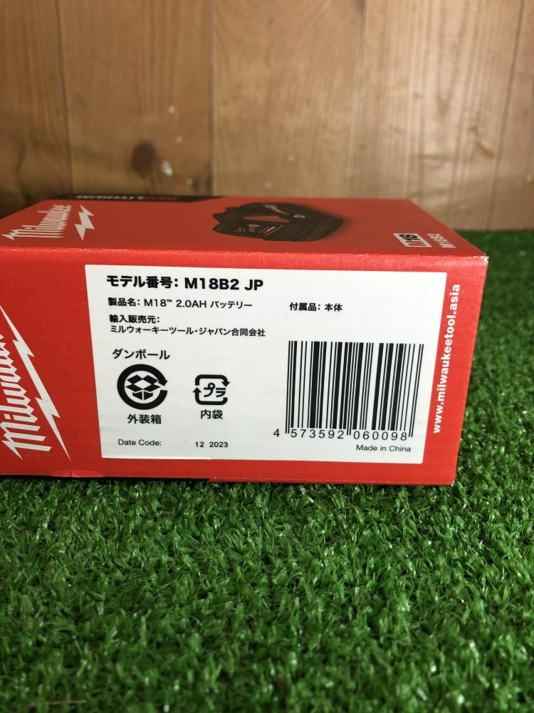Yahoo!オークション - 001 未使用品 ミルウォーキー Milwaukee M18 2.0...
