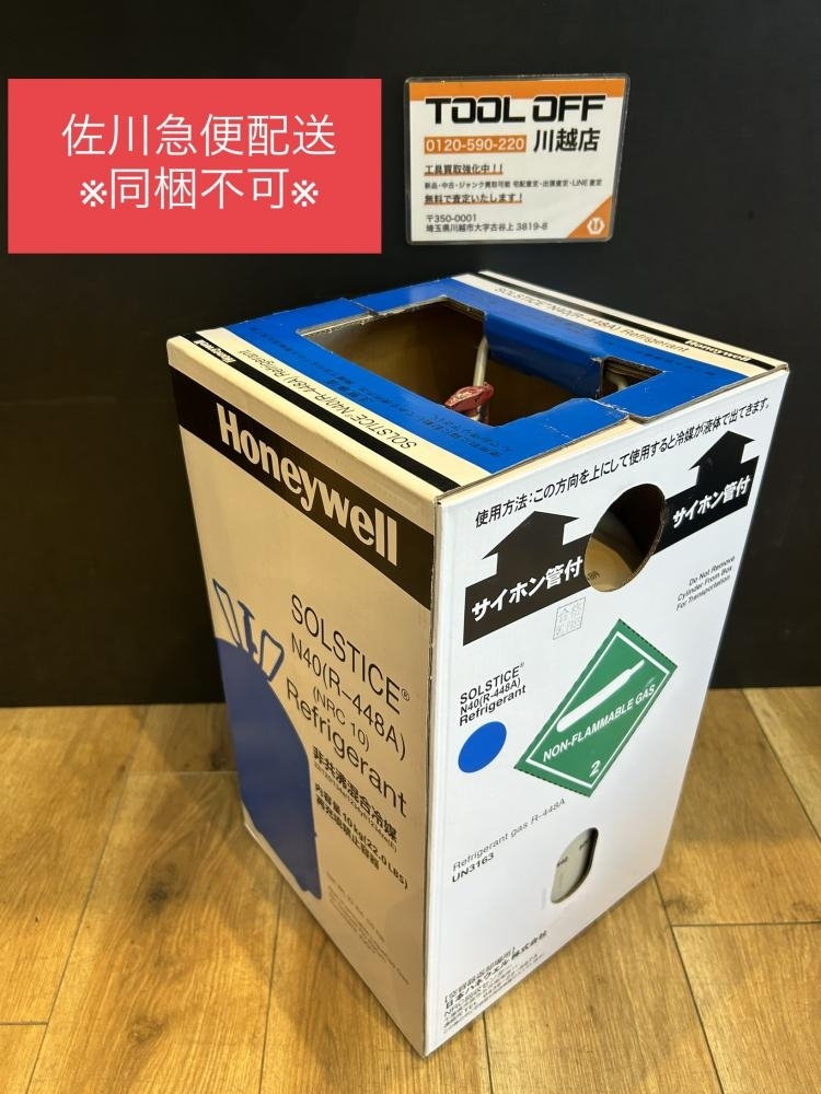 Yahoo!オークション - 001 未使用品 Honeywell フロンガス N40 佐川急...
