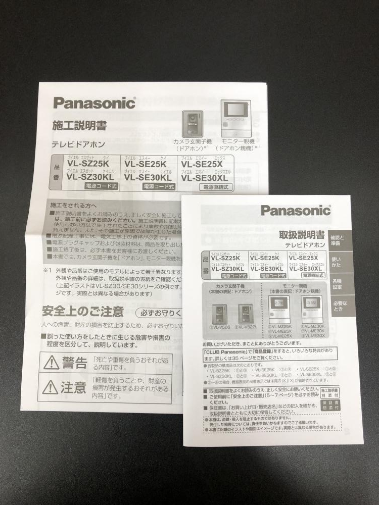 Yahoo!オークション - 016 未使用品 パナソニック Panasonic テレビド...