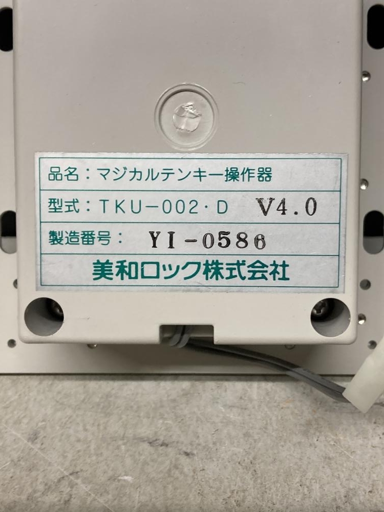 Yahoo!オークション - 019 未使用品 美和ロック マジカルテンキー TKU-...
